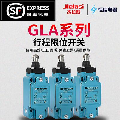 正品Honeywell极限开关GLAC20A1B GLAB01A2B GLAA20A1A A2A A1B 2
