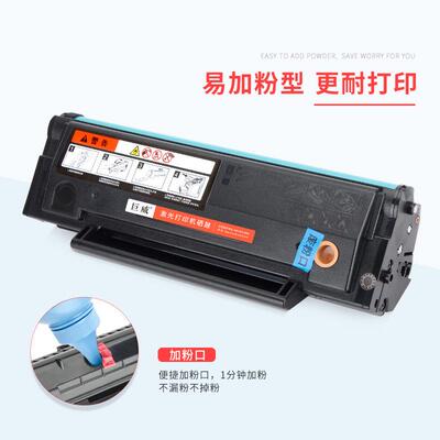 适用及墨JM1822硒鼓JP1022W JM1022NW墨盒JM2022NW JM2022NWA晒鼓