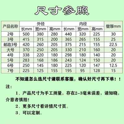 箱防震冷链加厚食品级保温泡沫邮政包生鲜快递专小用XHI物流打号