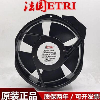 全新148VK0281030 208-240V 法国ETRI 172*150*38 金属框叶耐温