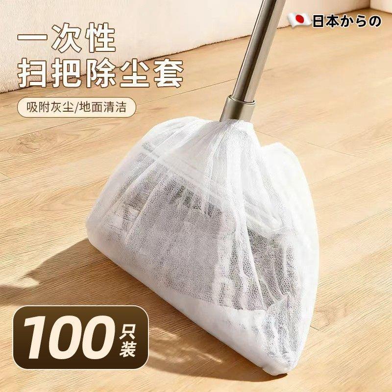 日本一次性扫把除尘套地面毛发清理罩缝隙清洁静电吸附除尘防尘罩