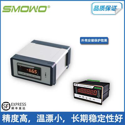 厂家直销2通道MIC-6B数字显示控制仪AB相差分信号输入仪表