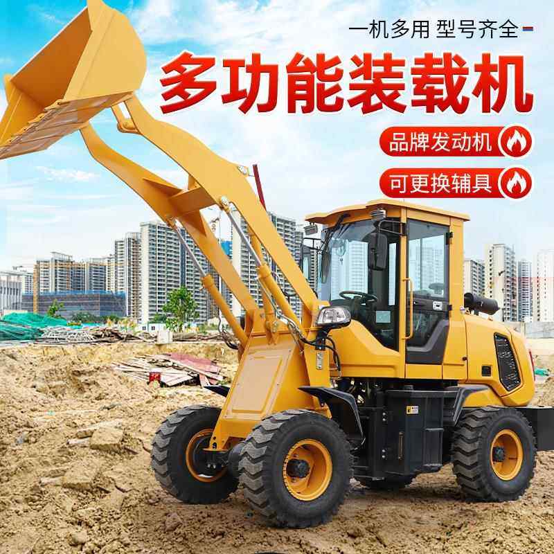小型装载机920四驱柴油工地抓木机940养殖场工程建筑矮脚虎30铲车