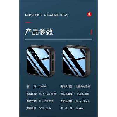 好牧人V5手机连接线星唱V3无线麦克风魅声W204领夹麦单反V8充电线
