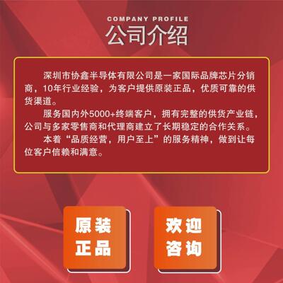 AD8028ARZ-REEL7 全新原装 运算放大器 ic芯片 电子元件 封装SOP8