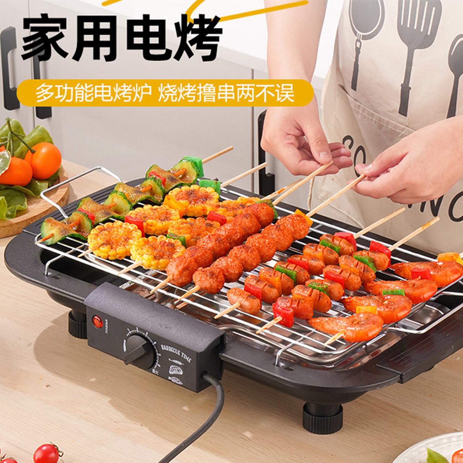 电烧烤炉家用烧烤架电烤盘炉子烤肉机烤串机多功能架子室内电烤锅