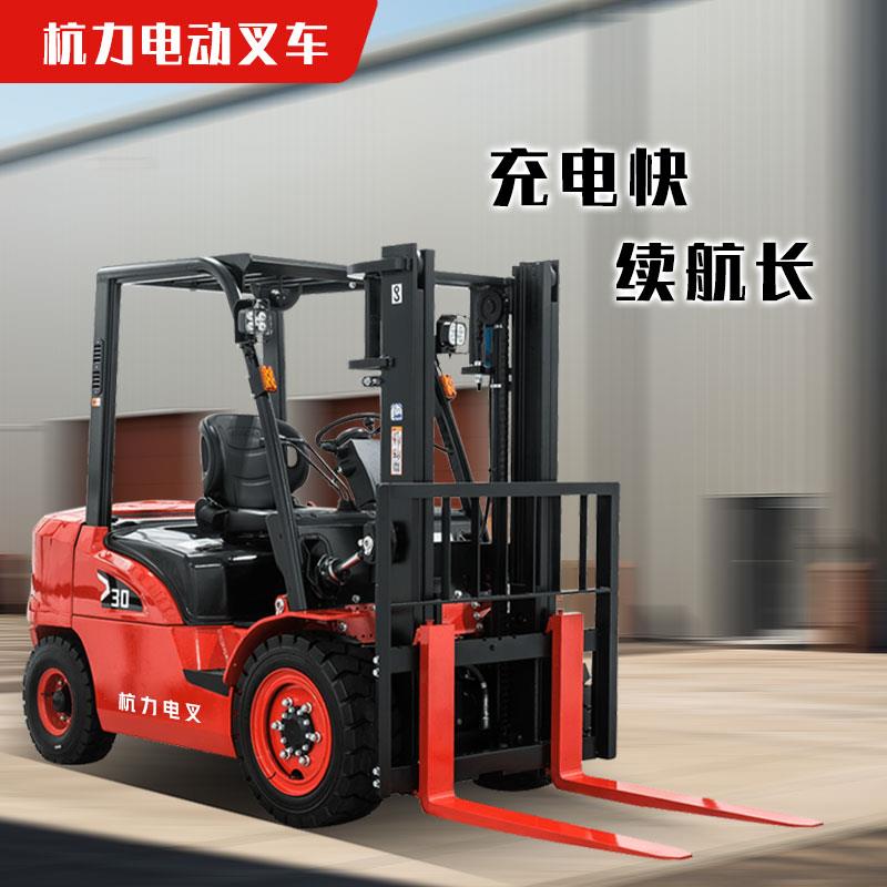 电动叉车2吨电叉车1吨小型四轮座驾式电动叉车3吨液压堆高装卸车