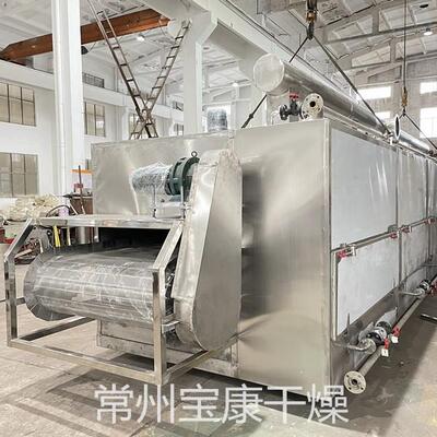 DW系列带式干燥机颗粒饲料热风网带烘干机发酵豆粕隧道干燥设备
