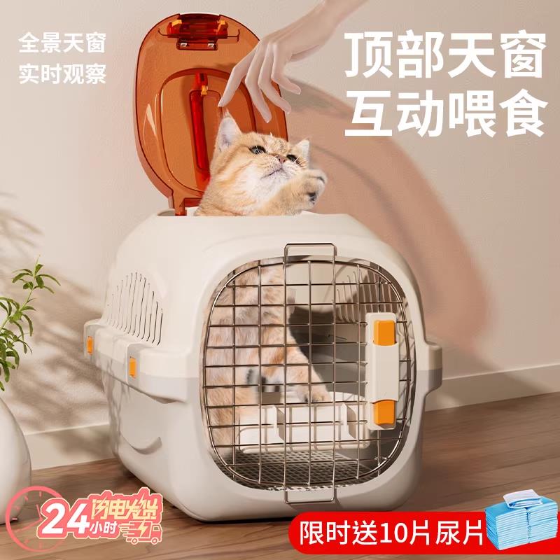 航空箱猫咪专用猫包外出可携式猫笼子猫箱宠物托运箱车载狗笼太空