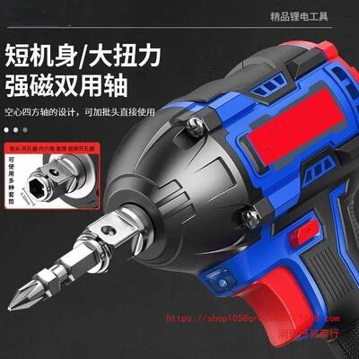 【一周NCP内130+人拼动单】东城无刷款电扳手锂电0充电式大扭扳手