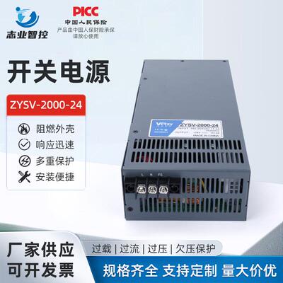 ZYSV-2000-24220V转S-350-24V开关电源12V36V48V工业变压器工厂