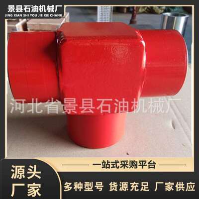 商家主营Y型三通三通内螺纹由壬三通四通现货销售品质保证