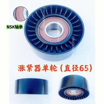 适配解放J6F涨紧轮一汽虎V大柴道依茨4DD发动机1023025-90D涨紧器