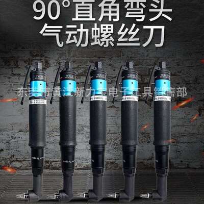 全自动90度直角弯头风批QZ-T30ABT40AB50AB60AB65AB68AB现货