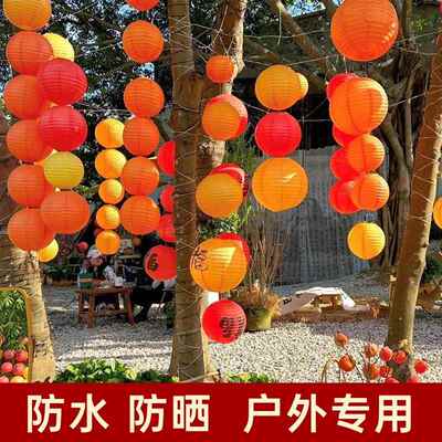 中秋国庆节装饰室外防雨绸布灯笼串树上挂饰户外防水防晒折叠灯笼