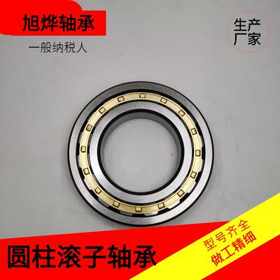 二类圆柱滚子轴承NJ221EM 42221EH国产现货厂家铜保持器贝氏体
