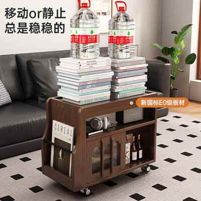 边几推车客厅沙发家用茶几新款小户型置物架储物柜可移BJ0176动头