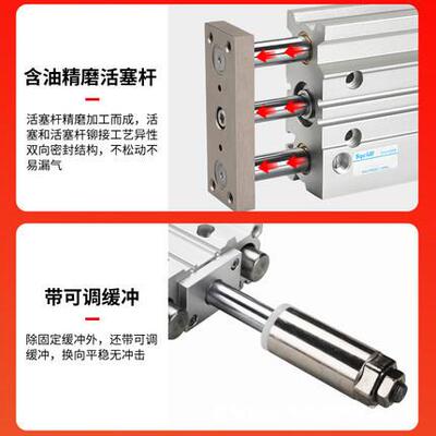 行程可调带导杆三轴三杆气缸TCMJ/MGPMJ12/16/20/25-30-40-50-75