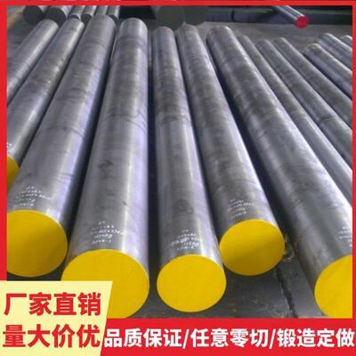 SUS630 17-4PH 15-5PH 不锈钢 0Cr17Ni4Cu4Nb 05Cr17Ni4Cu4Nb圆棒