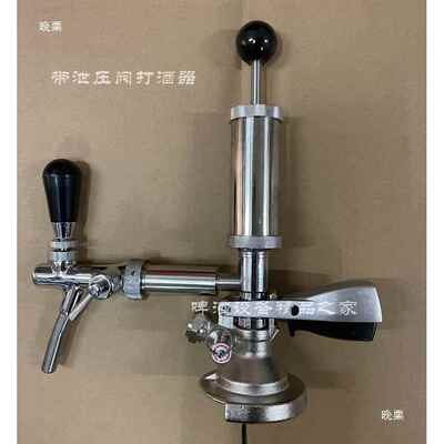 钢ALtj#u+s户外扎啤桶打酒器不精啤酒简酿易手动打锈酒器板式井式