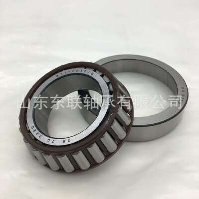 七类英制非标轴承543/533