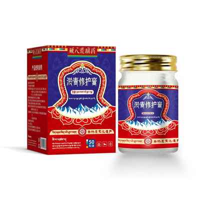 旗舰店官方正品藏八荒制药去淤青乌青膏活络油舒筋通络跌打损伤撞