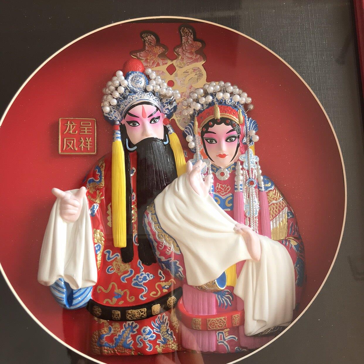 龙凤呈祥 泥人张特色手工艺品桌面摆件挂件非遗作品精美结婚礼物