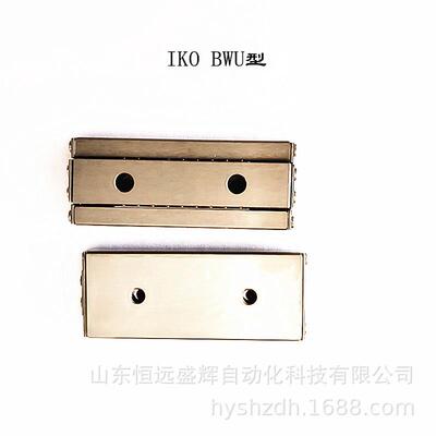 IKO精密滚珠滑组：IKO BSP2060SL、 BSP2070SL.BSP2080SL