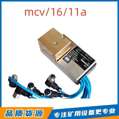 mcv/16/11a电磁阀驱动器德国玛珂本质安全型D-85221型电液控配件