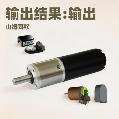 3671筋膜枪电机空心杯电机镜面抛光电机磨刀机电机马达静音耐磨