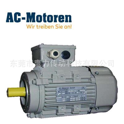 德国 AC-Motoren GmbH 电机 FCA80A-4 0.75KW