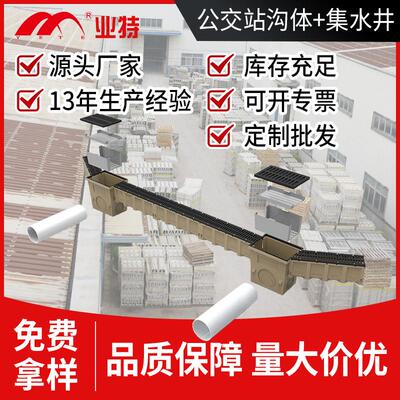 公交站L口球墨护边排水沟球墨铸铁盖板集水井排水渠路桥排水槽