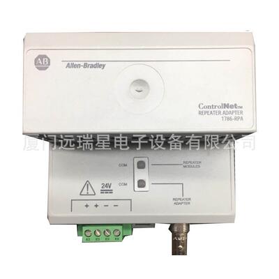 罗克韦尔A-B 1786-RPA 1786-RPFM ControlNet 模块化中继器适配器
