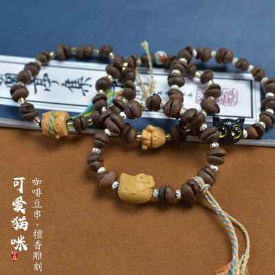 天然饰品手链闺蜜手链二人女生男女创意可爱创新手工设计醒脑新款