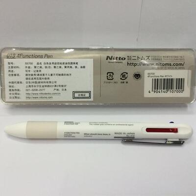 STALOGY办公学习文具多功能低粘度油性笔3色圆珠笔自动铅笔0.5mm