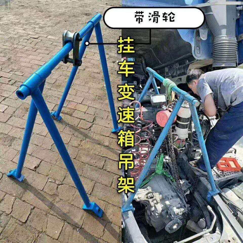 发动机吊架 平衡支架 变速箱固定吊架 翻转架支架 汽车引擎平衡架