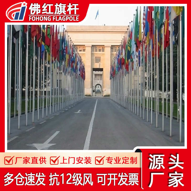 佛红生产 6米7米8米9米10-20米楼顶锥形学校户外广告不锈钢旗杆