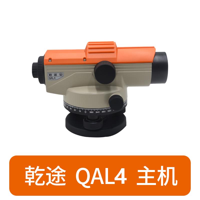 正品四川成都DSZ-32R动L32 AL4RAL2 南方高精度水准仪 自安平水 R
