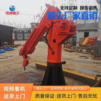 吨5吨船吊小型全液压船用折臂吊定中小型船用克令吊厂家