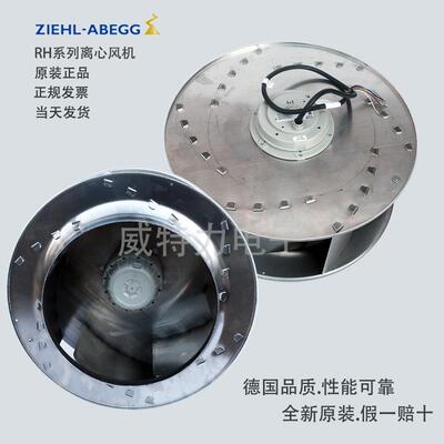 ZIEHL-ABEGG（施乐百）离心风机tRH50M-6DK.4I.1R