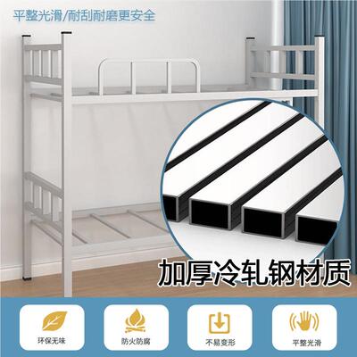 上下铺铁高床双员工宿舍床单人层床上下床学生低床工地铁54095架