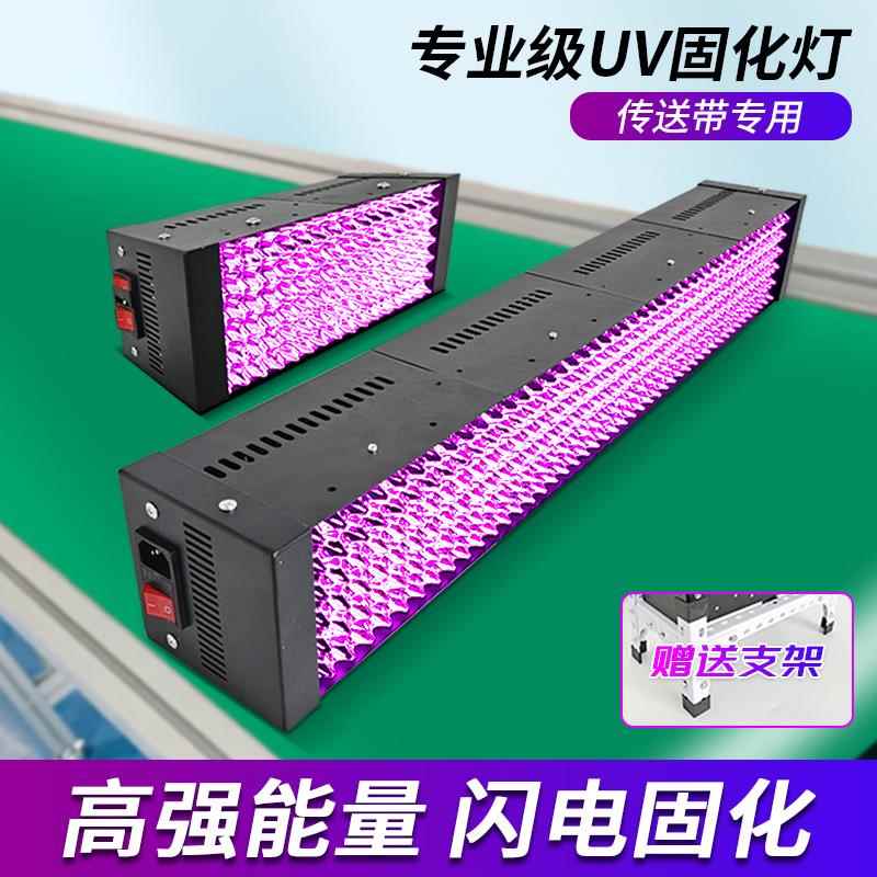 紫固UVGO手提款LED高强UV固化灯无影胶粘接OCA干胶绿油墨丝印曝光