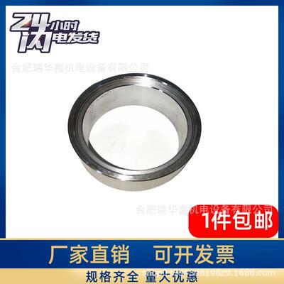 FANTUZZI范图斯配件用衬套M7688T