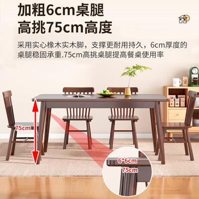全实简木餐桌椅组合饭家桌ht-001用小户型胡桃色木桌现代约形长方