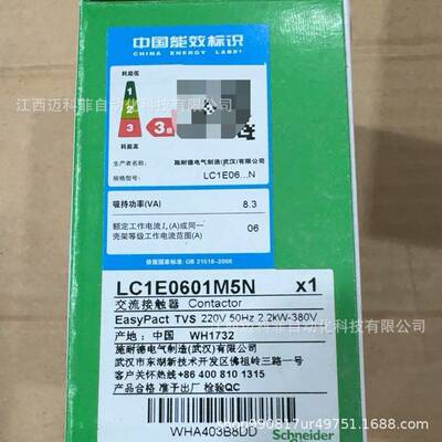 Schneider施耐德  LC1E0601M5N直流线接触器  现货   议价出售