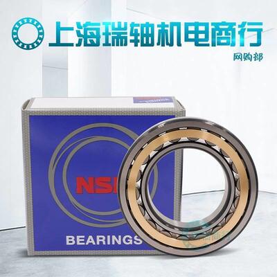 进口NSK NJ2311 2312 2313 2314 2315 2316EW EM C3 圆柱滚子轴承
