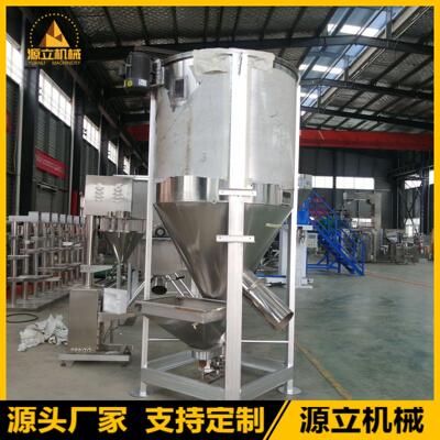 电脑计量立式加热烘干搅拌机塑料颗粒搅拌机橡胶不锈钢混合机