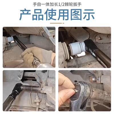 多速动功能加长快棘轮扳手气电动手动延长套AFN筒扳手加力长接杆