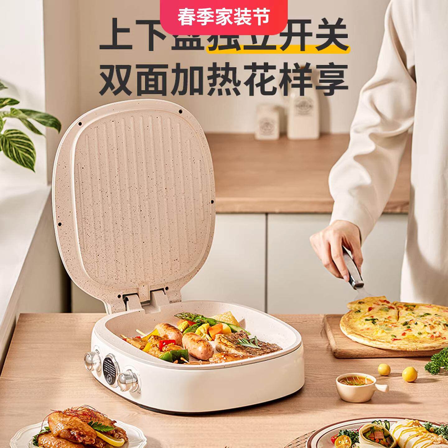 德国工艺电饼铛陶瓷多功能家用双面加热新款加深煎饼烙饼一体机