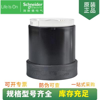 现货供应XVBC9B信号灯蜂鸣器发声信号单元